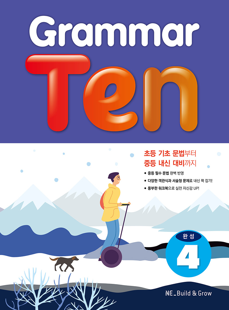 Grammar Ten – BLaunch Partners
